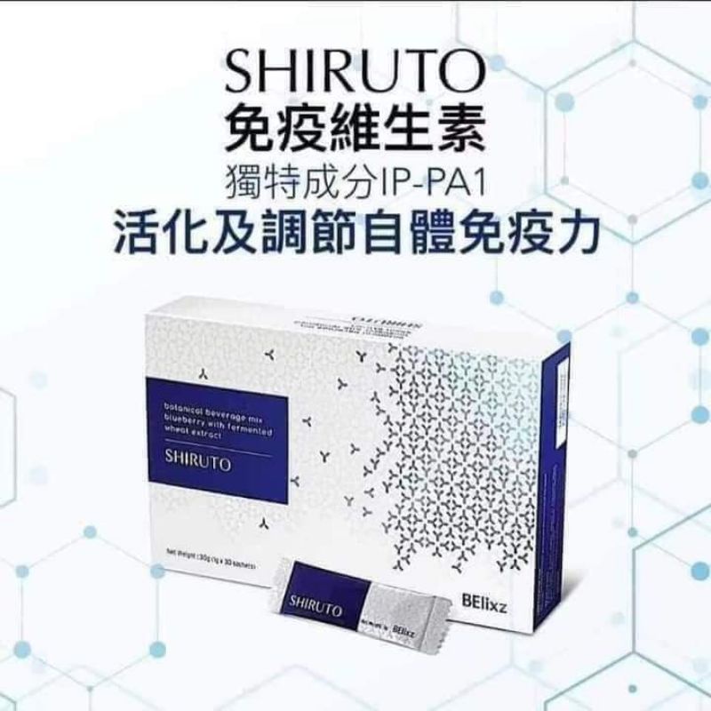 SHIRUTO － Vitamins of Immunity 1box 30pack | Shopee Malaysia