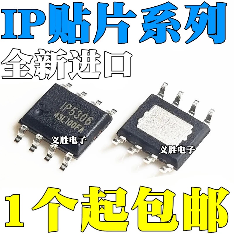 5PCS IP5306 IP5303 IP5305 IP2312 IP3005A IP6505 IP6505T SOP8 power chip ...