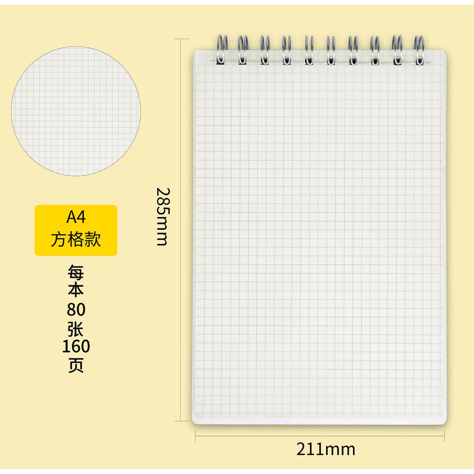 Thick Notebook Flip Up PP Coil Grid Horizontal Notepad A5 B5 High ...