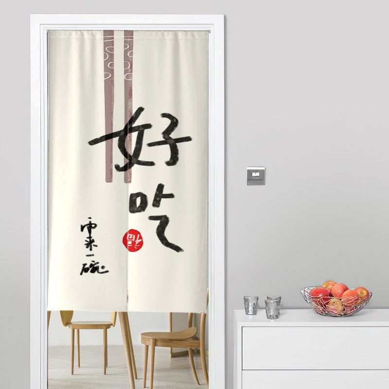 Customize Kitchen Door Curtain for Restaurant Langsir Dapur Pintu ...