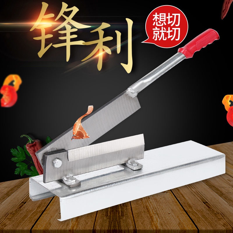 现货Guillotine Household Small Bone Cutter Chicken Duck Vermicelli Gate ...