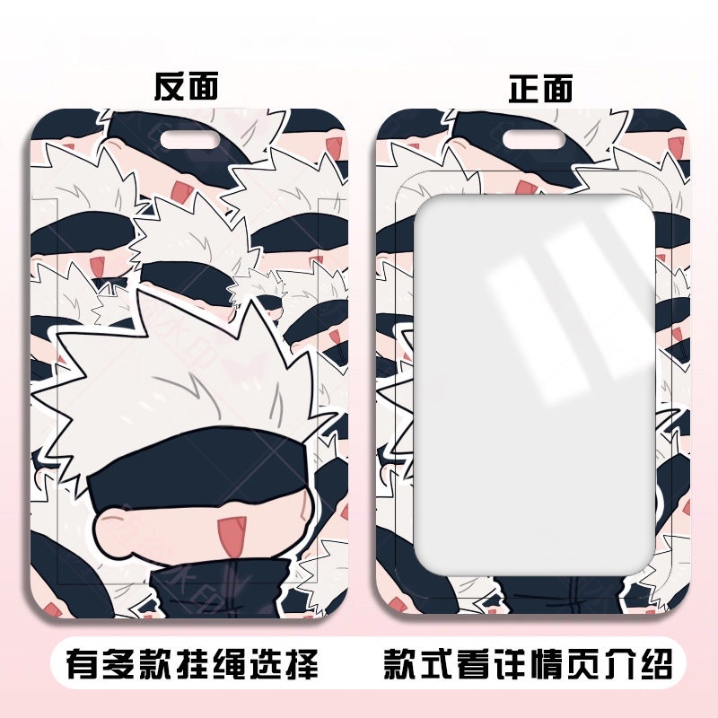 【4】Anime Jujutsu Kaisen Q Version Gojo Satoru ID Card Holder Short ...