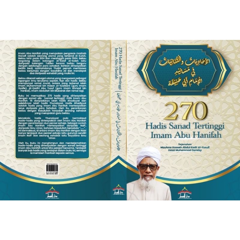 270 Hadis Sanad Tertinggi Imam Abu Hanifah | Shopee Malaysia