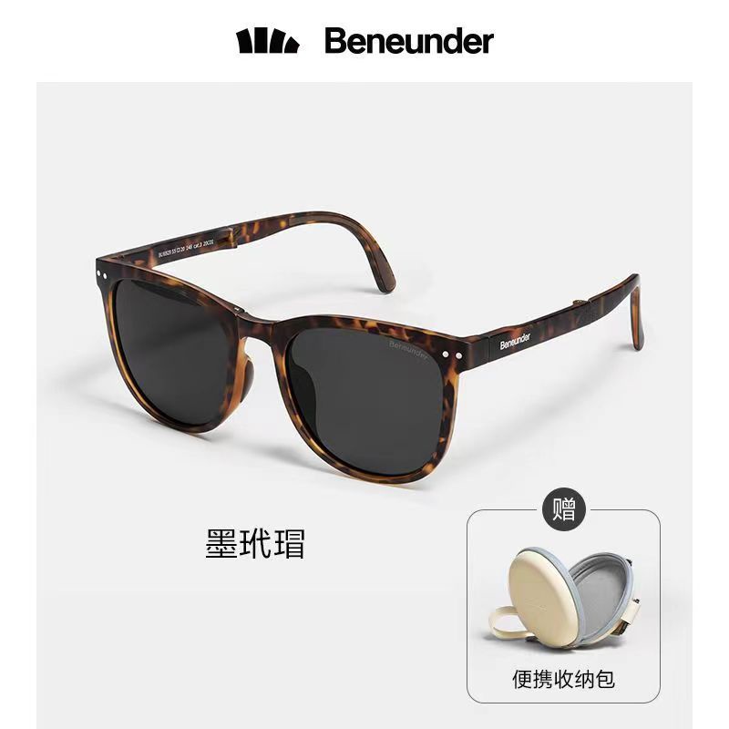 BENEUNDER Ultra-Light Foldable Sunglasses UV400 Polarized Nylon Lens ...