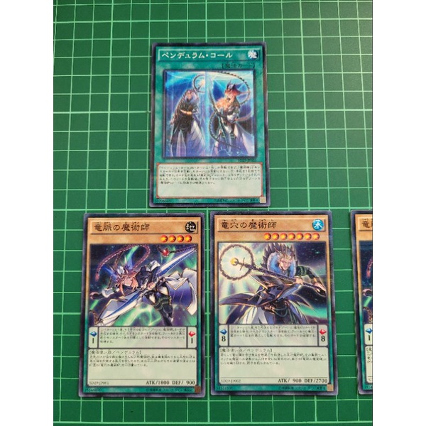 YUGIOH Japanese SD29-JP026 1 2 擺動呼叫+龍脈+龍穴的魔術師 Pendulum Call 1SET (NPR) NEAR MINT97% | Shopee ...