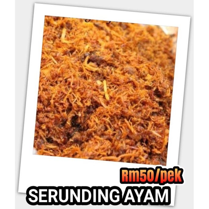 SERUNDING AYAM Kak Sue | Shopee Malaysia