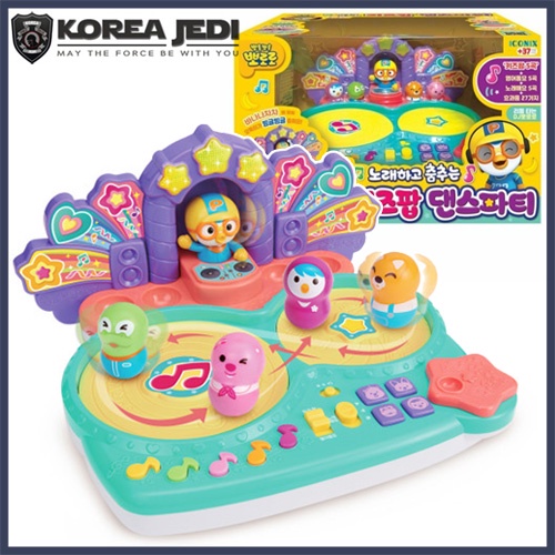 Pororo and Friends - Kids Pop Dance Party Play Set Round and Round Roly ...