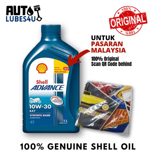 Shell Advance AX7 10W30 4T 1L Semi Synthetic - Untuk Pasaran Malaysia ...
