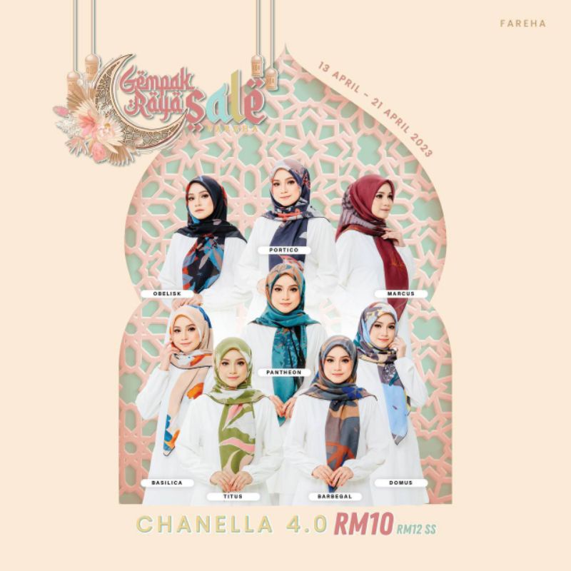( NEW RELEASE ) Fareha Cotton Premium & Chanella Plain Hot Design ...