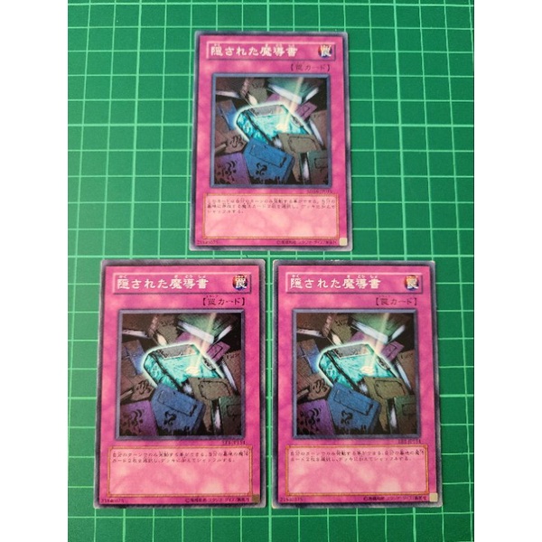YUGIOH Japanese SD16-JP035 EE1-JP154 隱藏魔導書 Hidden Spellbook (N) 97%95 ...