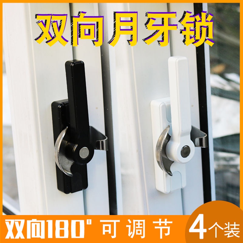 Crescent lock, window lock, plastic steel window lock buckle, aluminum ...