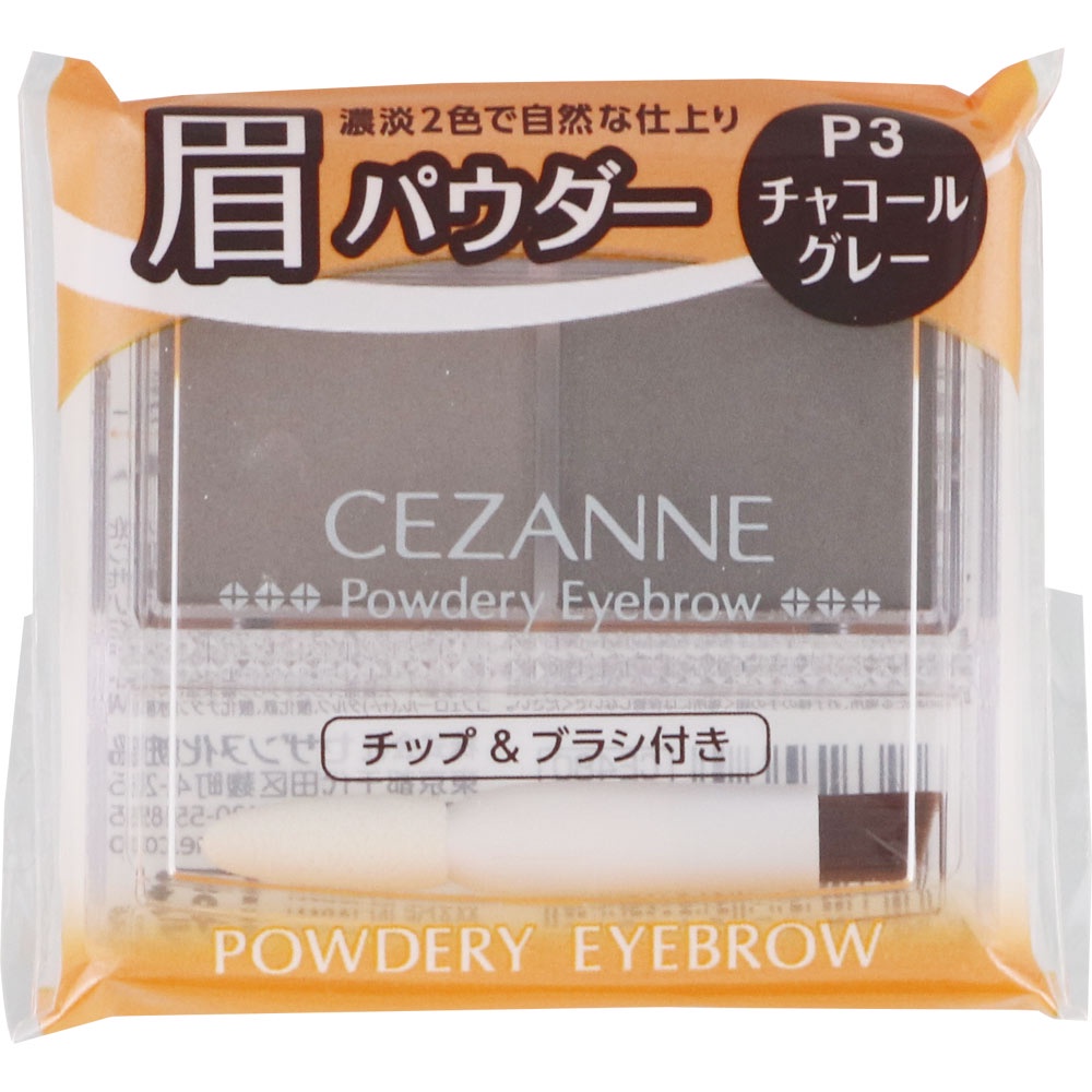 CEZANNE Sezanne Powdery Eyebrow P3 Charcoal Gray _. Eye makeup Eyebrows ...
