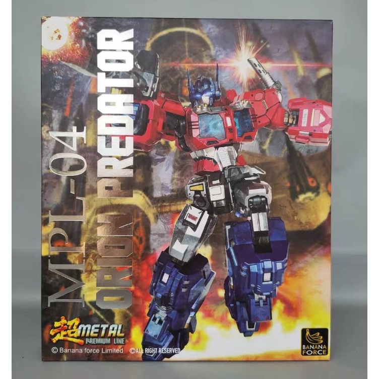 Banana Force MPL04 Orion Predator Optimus Prime (29cm height)(not ...