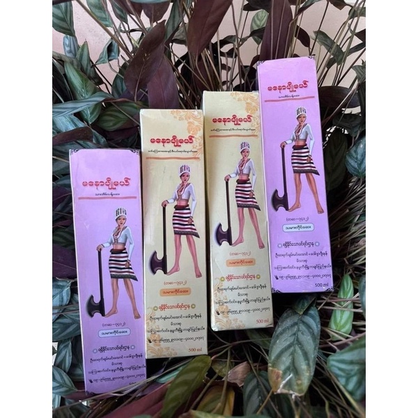 Manaw Pyomal Myanmar Traditional Medicine For Women 🇲🇲 | Shopee Malaysia