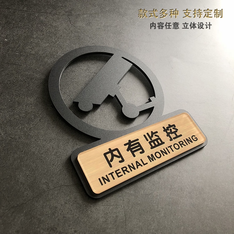 Simple Texture Acrylic with Monitoring Warning Signs Inside Stickers ...