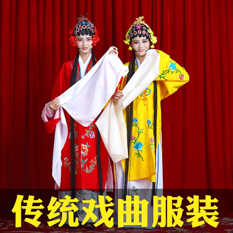 Shaoxing opera costume female actress Chinese wind of opera ...