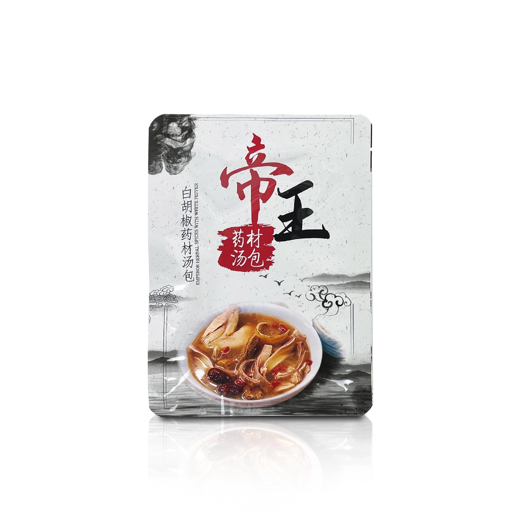 Emperor White Pepper Herbal Soup Pack 36g, Serve 4-5 people. Boost ...
