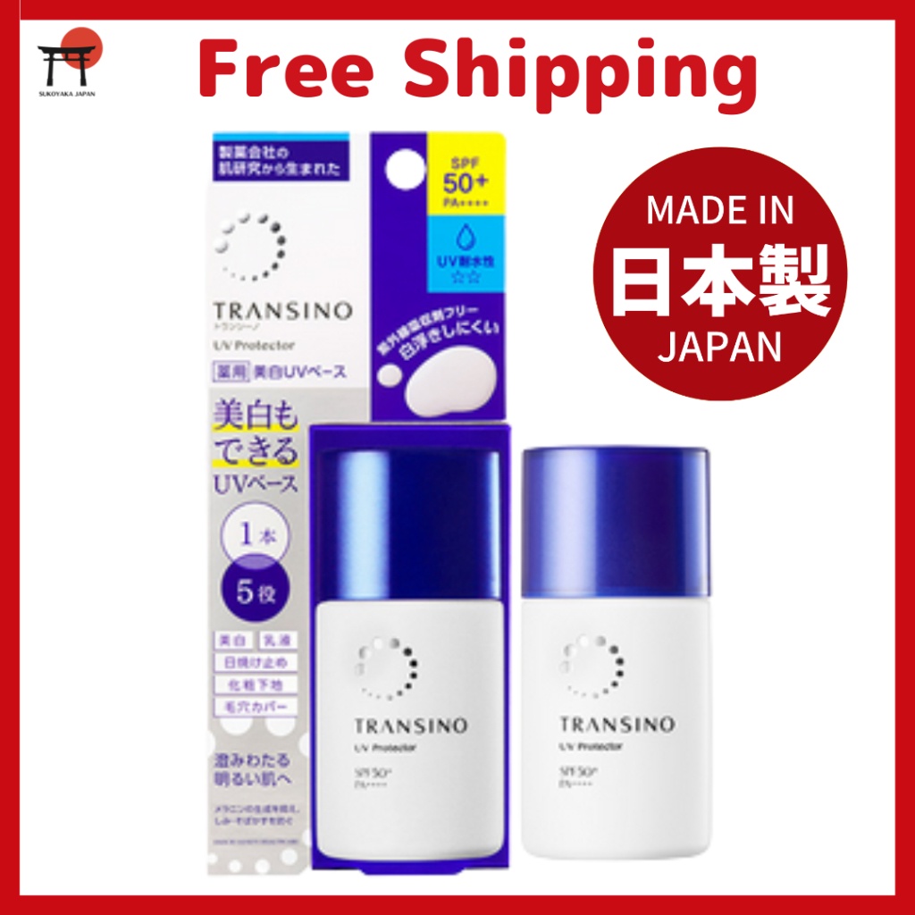 TRANSINO UV protector 30ml - sun cream , sun block, SPF50+ , PA++++ , Whitening, milky lotion ...