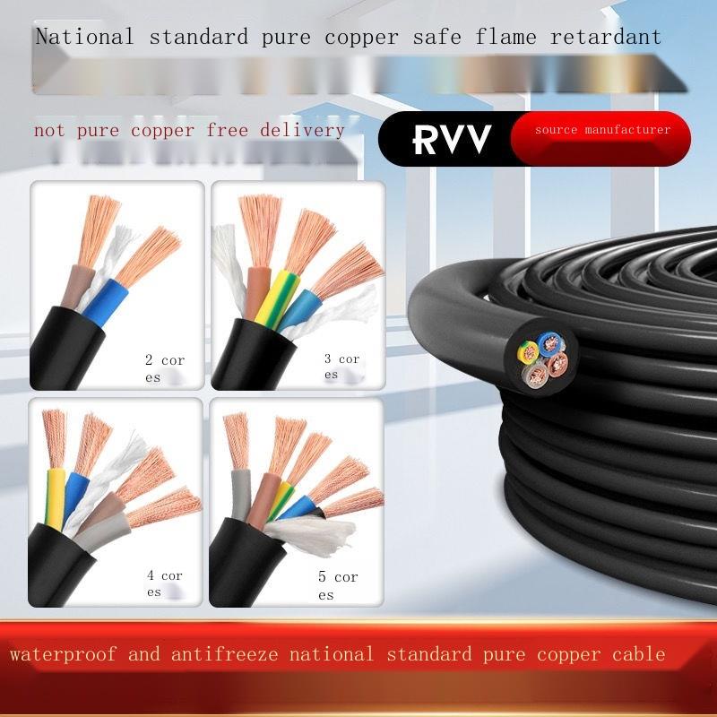 Pure copper outdoor cable wire 2 cores 3 4 2.54610 square meters super ...