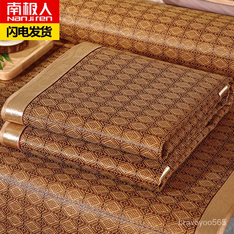 Summer must-have rattan mat three-piece summer summer mat made of ice ...