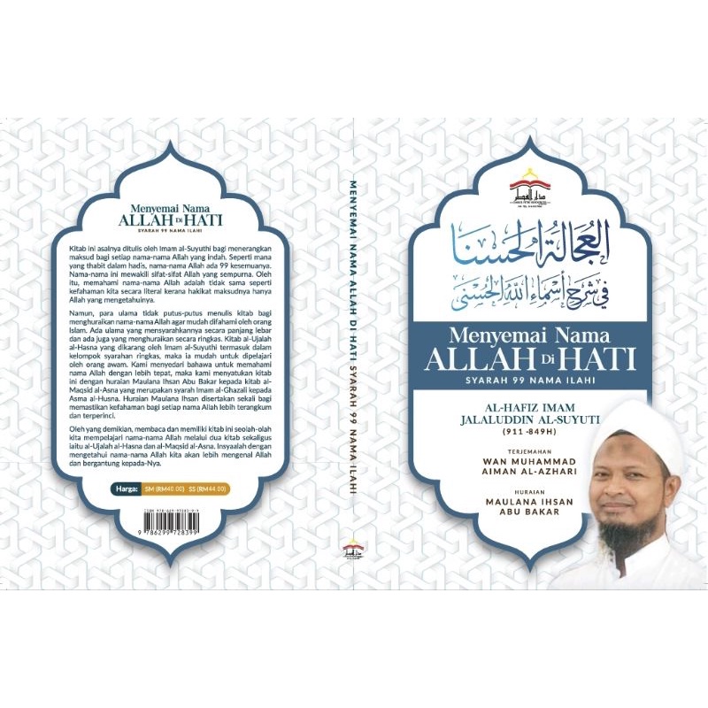 Menyemai Nama Allah Di Hati : Syarah 99 Nama Ilahi | Shopee Malaysia