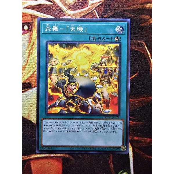 [幻想卡牌]游戏王 yugioh DBWS-JP028 炎舞-天玑- Fire Formation - Tenki | Shopee Malaysia