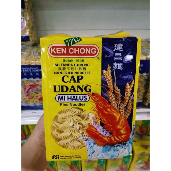 🔥BORNEO LITTLE SHOP🔥ken Chong Mi Halus Mee udang Sabah | Shopee Malaysia