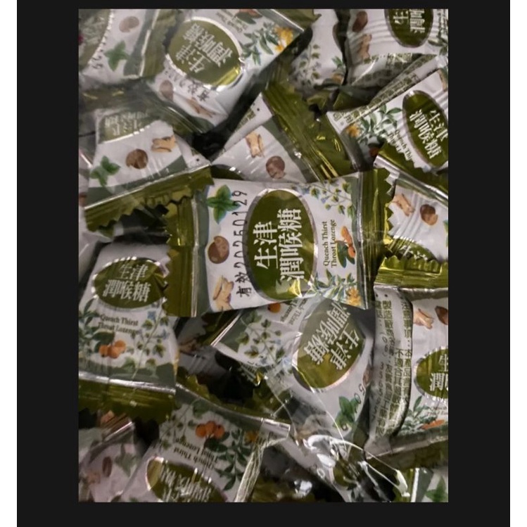 台湾产品：生津润喉糖果 100G🍬🍬🍬🍬Timbang Refreshing Herbal Candy /Lozenges(Vege ...