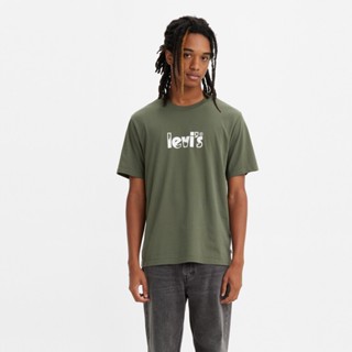 Levi's Official Online Store, January 2024 | Shopee Malaysia