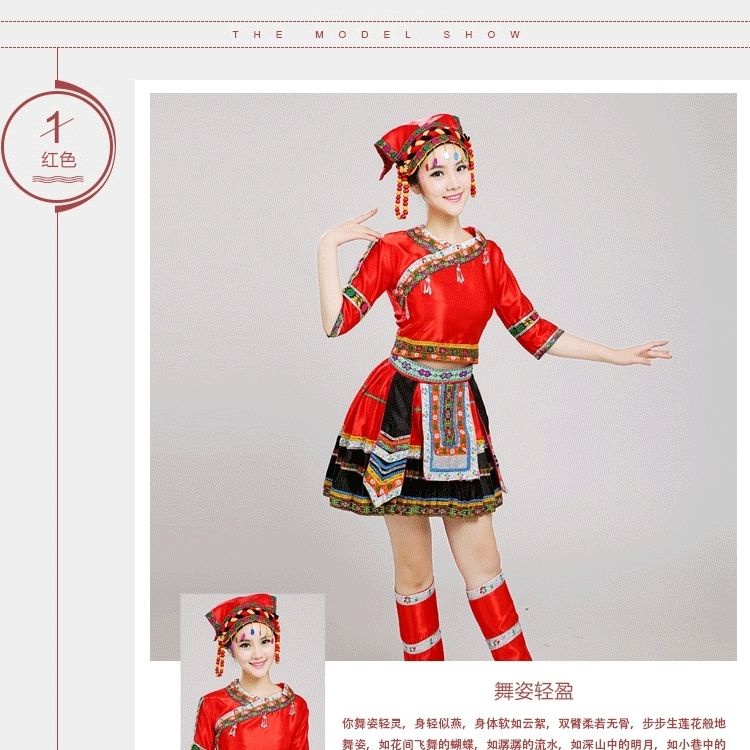 Yi clothes miao clothing female adult torch festival guizhou minority ...