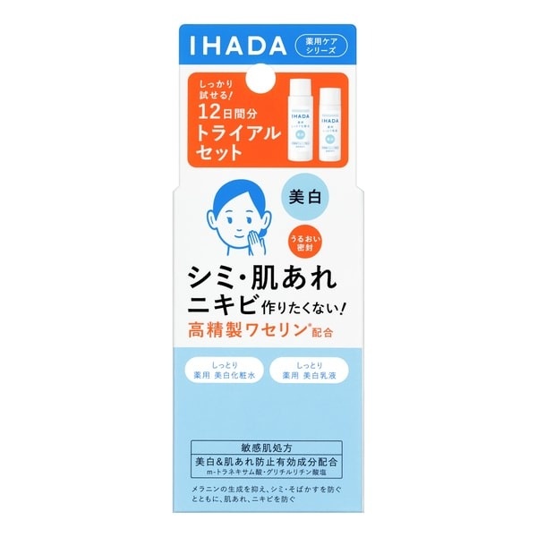 IHADA Medicated Clear Skin Care Set 25ml + 15ml Clear Lotion + Clear Emulsion Whitening lotion ...