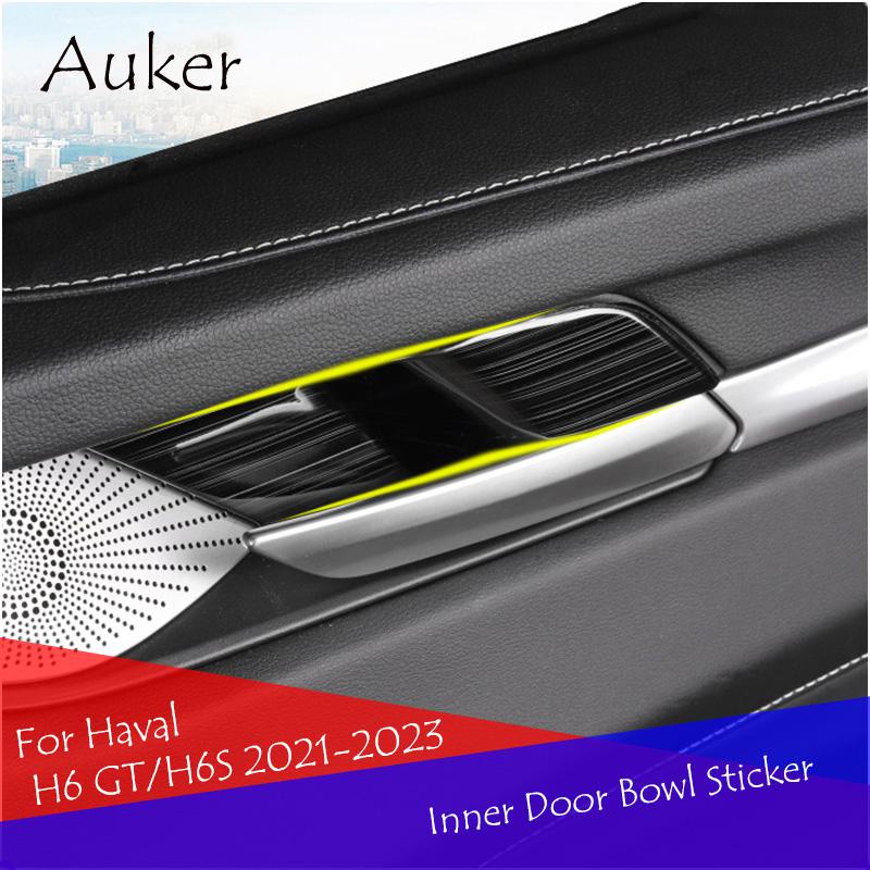 Stainless Steel Auto Inner Door Bowl Sticker interior moulding Covers ...