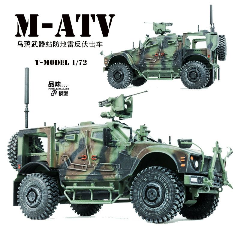 US M-ATV MRAP 1/72 Display model T-model | Shopee Malaysia