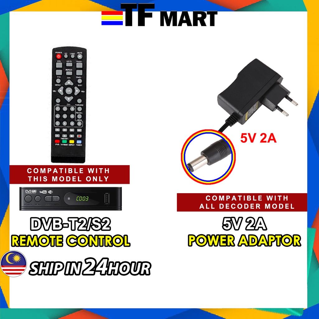 MYTV Remote Adaptor DVB DVB-T2 DVBT2 /S2/K3/K2 Set Top Box Remote ...