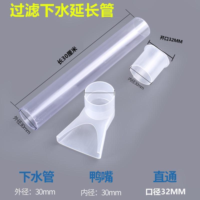 Fish Tank Filter Drip Filter Box Underwater Filter Filter Box Duckbill ...