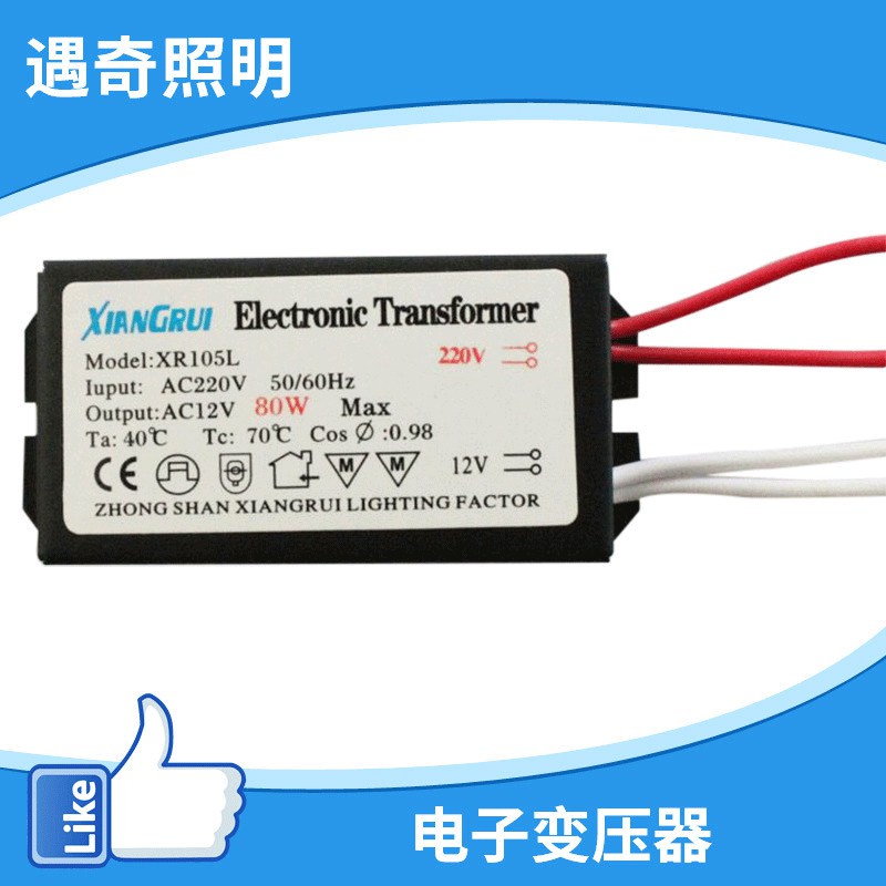 QM💯Quartz Halogen Light Fixtures Electronic Transformer Input ...