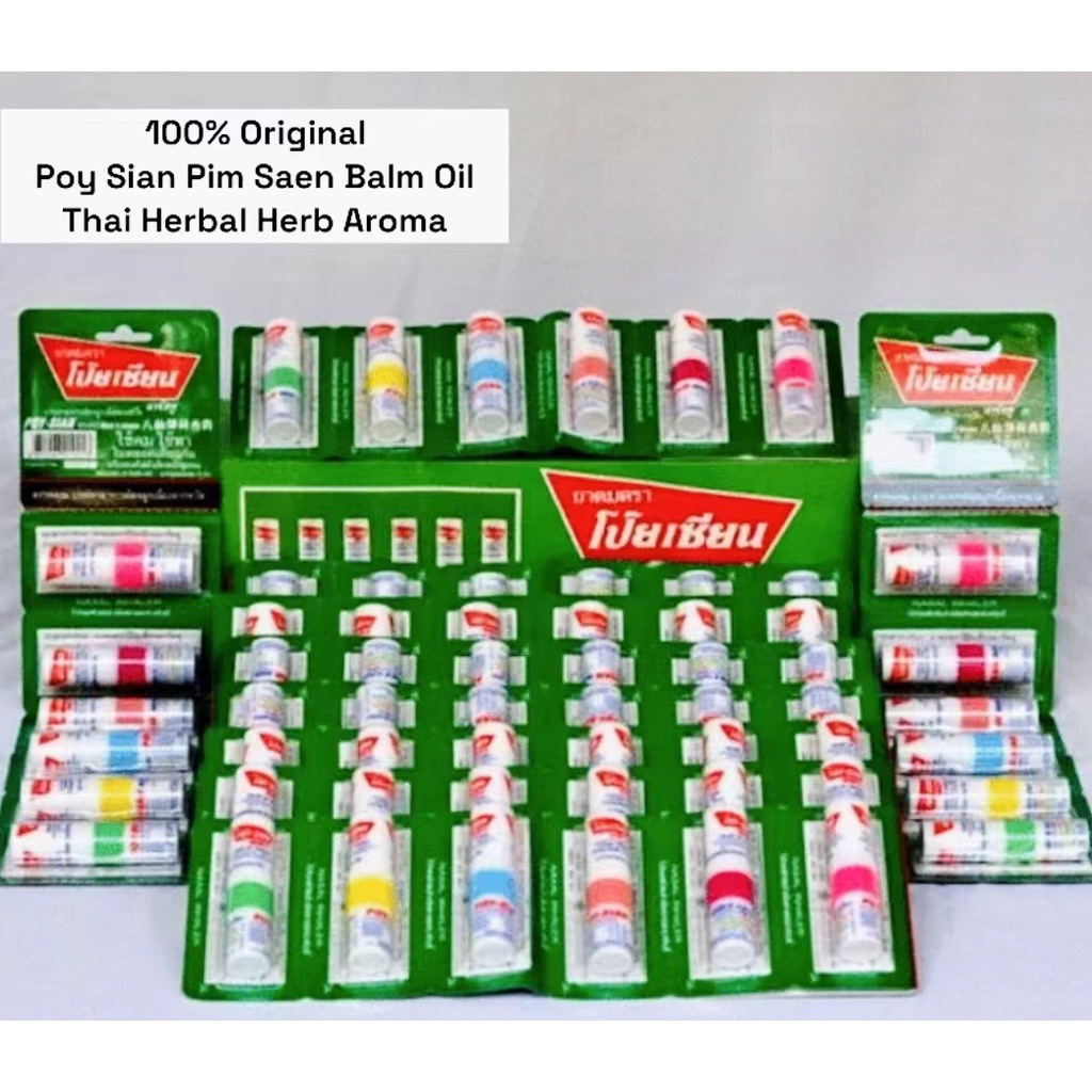 Poy Sian Pim Saen Balm Oil Thai Herbal Herb Aroma Relax Nasal Inhaler ...