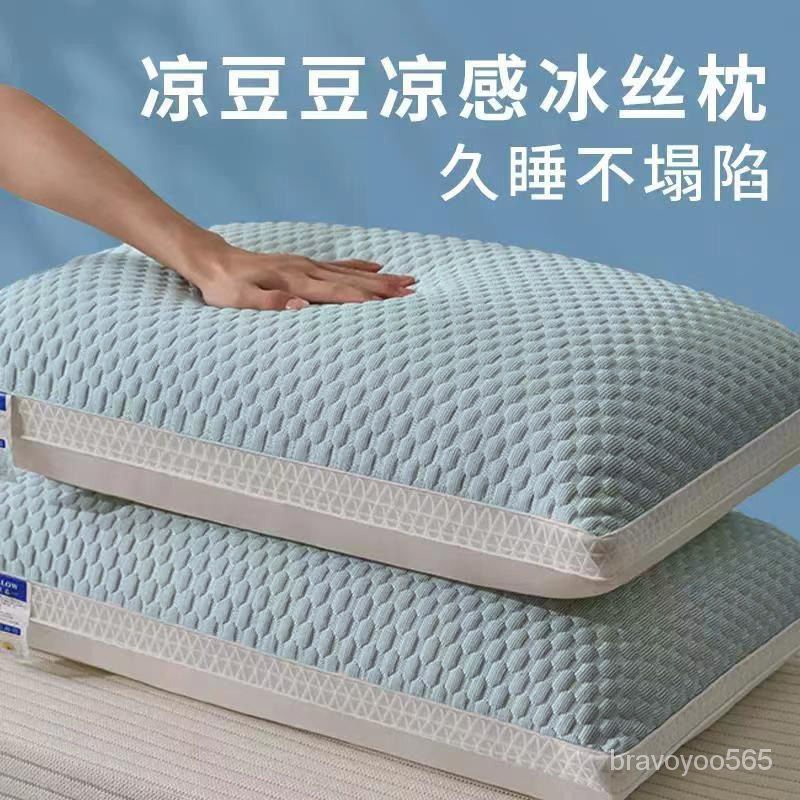 Summer pillow core protects cervical spine to help sleep home non ...