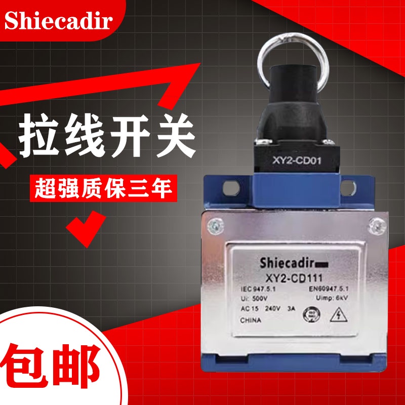 Schneider Style XY2-CD111 Emergency Stop Safety Pull Rope Switch Limit ...