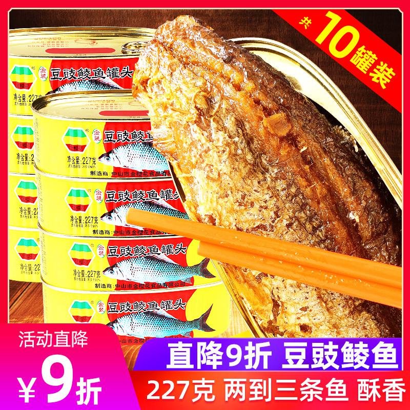 【Rasa Reka Bentuk Penipuan】Ikan Kalengan Tempe Ceri Emas dan Daging ...