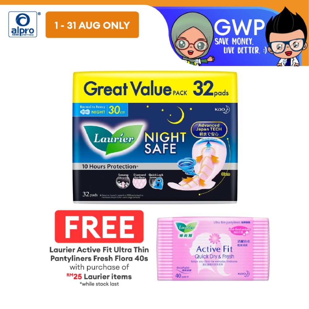 Laurier Nightsafe 30cm x 32s (Wide Hip Guard with Wing- Suitable for Normal to Heavy Flow and ...