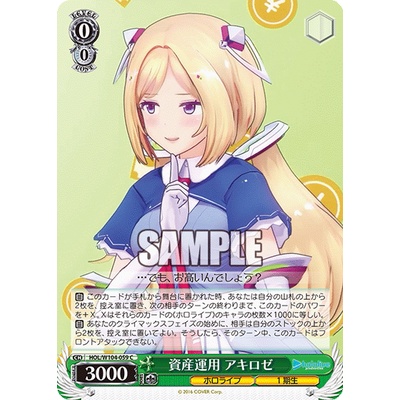 HOL/W104-059 Weiss Schwarz ws HOLOLIVE HOLO LIVE VOL 2 CH GREEN C | Shopee Malaysia
