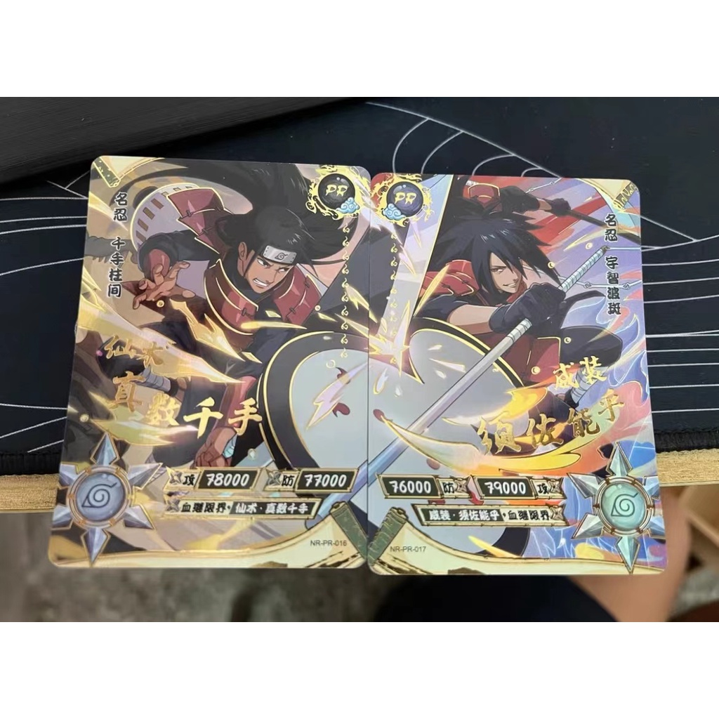 ★KK toy store ★Kayou Naruto cards PR Senju Hashirama & Uchiha Madara Jigsaw Card NR-PR-016、NR-PR ...