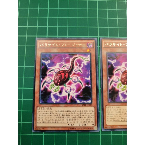 YUGIOH Japanese RATE-JP009 寄生蟲融合體 Fusion Parasite (R) 97%92% | Shopee ...