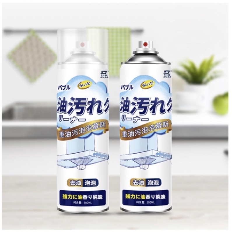 Kitchen Magic Degreaser Cleaner Foam Spray 500ML | Shopee Malaysia