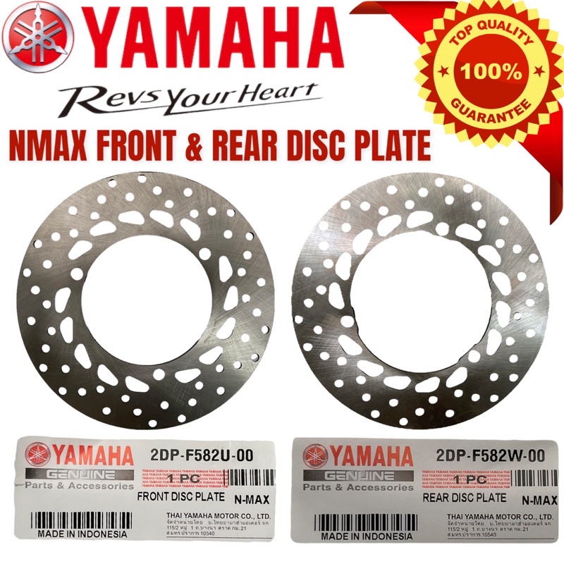 YAMAHA NMAX NMAX155 NVX NVX155 (2DP) FRONT REAR DISC BRAKE PINGGAN DEPAN BELAKANG DISC PLATE SET ...