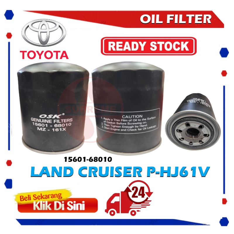 S2U Oil Filter Toyota Land Cruiser P-HJ61V O-1633 15601-68010 MZ-161X ...