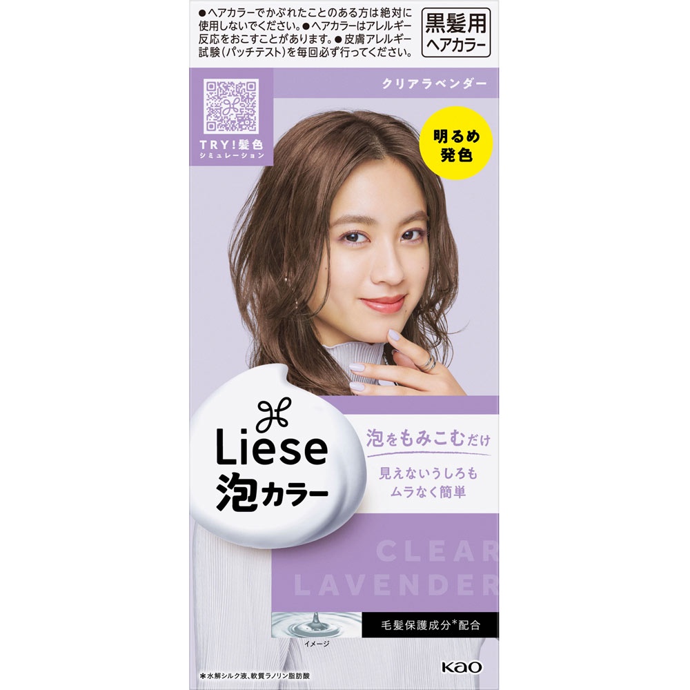 KAO Liese Hair Color for Black Hair Black hair coloring | Shopee Malaysia