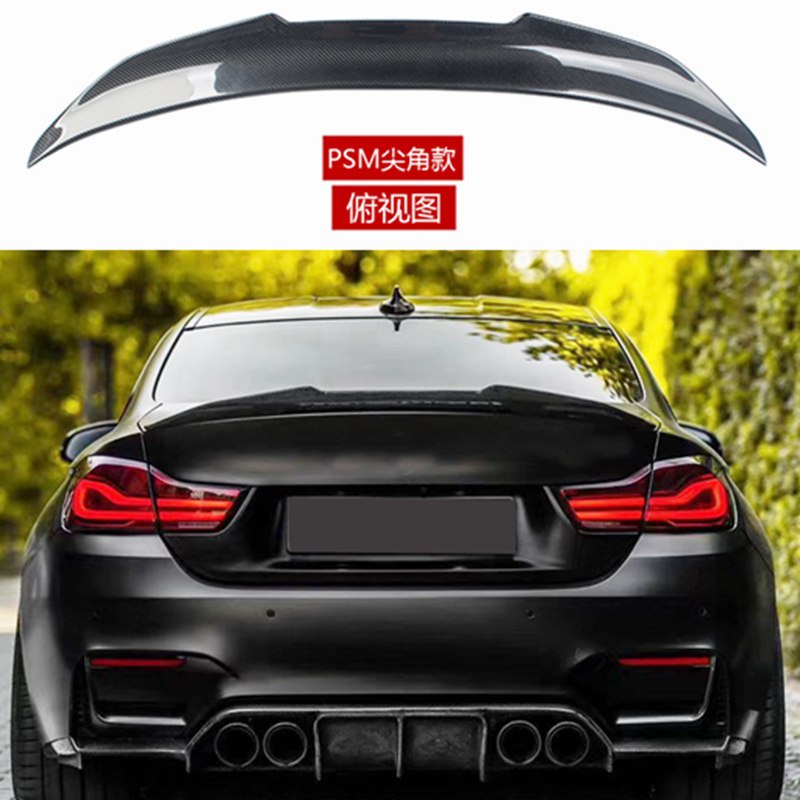 M4 F82 Rear Deck Spoiler Carbon Fiber PSM Style Spoiler Wing for BMW 4 ...