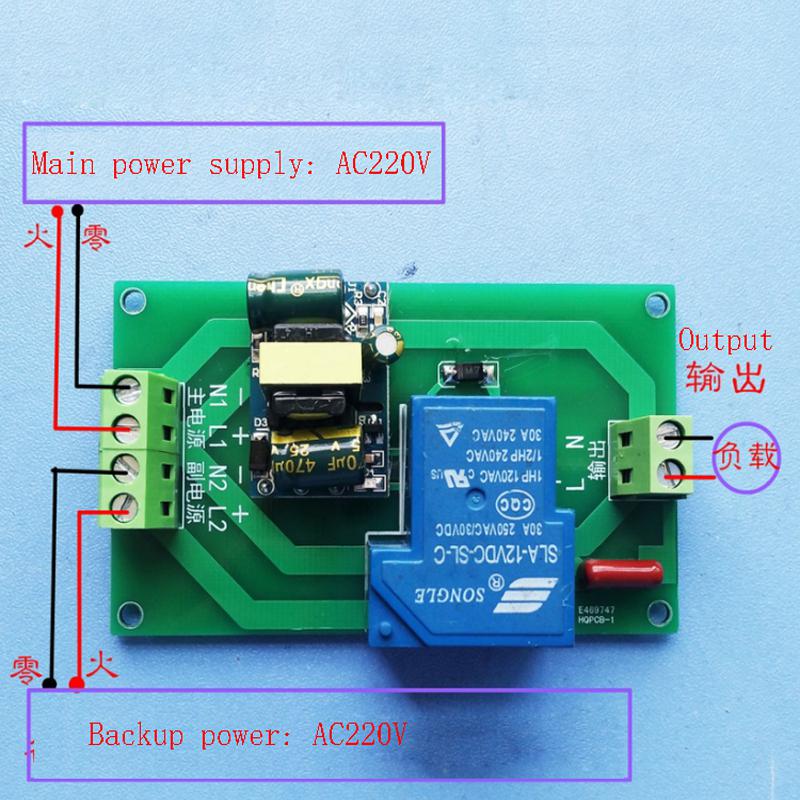 High power 220V relay 5V12V24Vrelay module power failure automatic ...